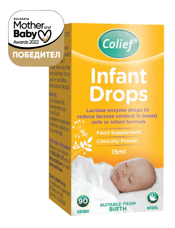 Colief капки за бебета срещу колики с неутрална лактаза